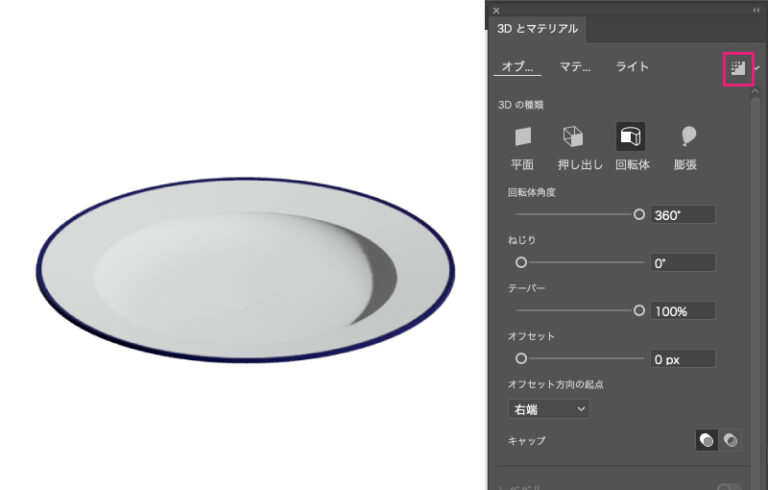 【illustrator】イラレでカンタン！3Dイラストの作り方 | Adlab