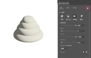 【illustrator】イラレでカンタン！3Dイラストの作り方 | Adlab
