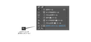 【2024年最新】意外と知らない！Illustrator便利ツール4選！ | Adlab