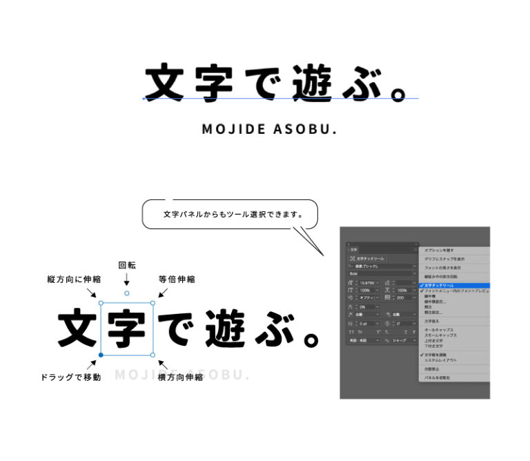 【2024年最新】意外と知らない！Illustrator便利ツール4選！ | Adlab