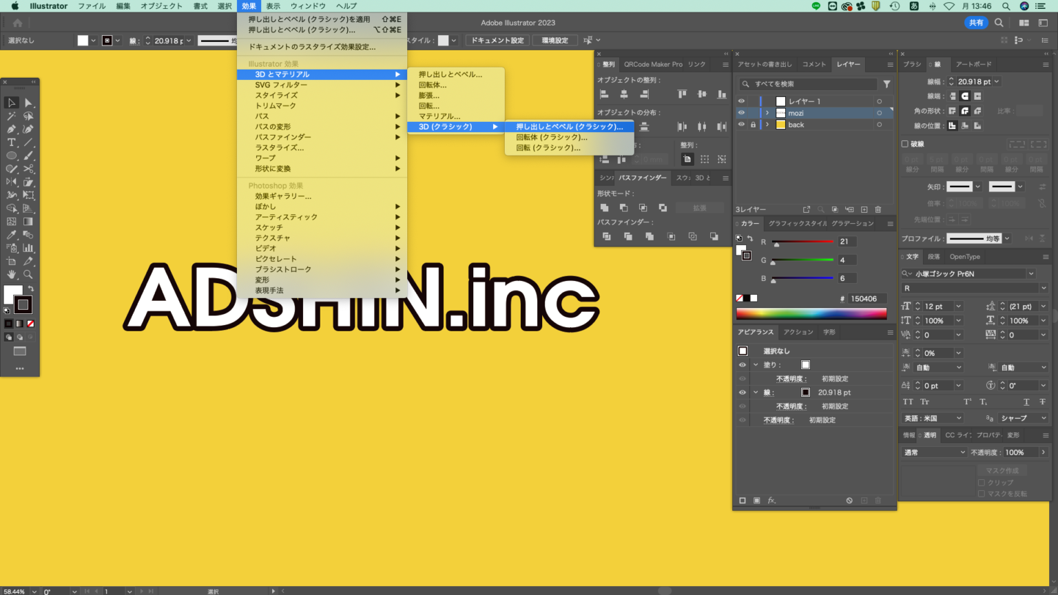 Illustratorのツールを使って立体文字を作ってみた！ | Adlab