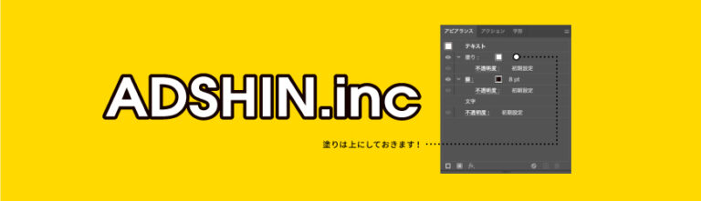 Illustratorのツールを使って立体文字を作ってみた！ | Adlab