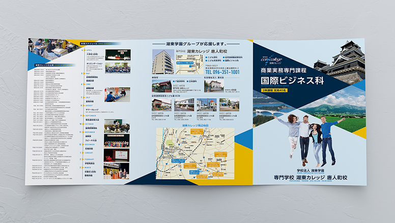 koto_sam | 熊本のホームページ制作｜株式会社アドシン